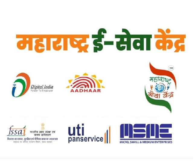 Maharashtra E-Seva Kendra - Digital Services Platform